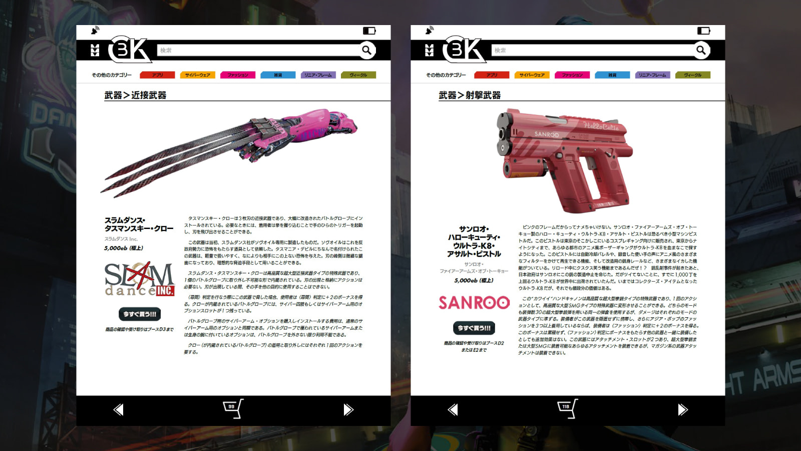 CCFOLIA 1.33.10 - TRPGオンラインセッションツール