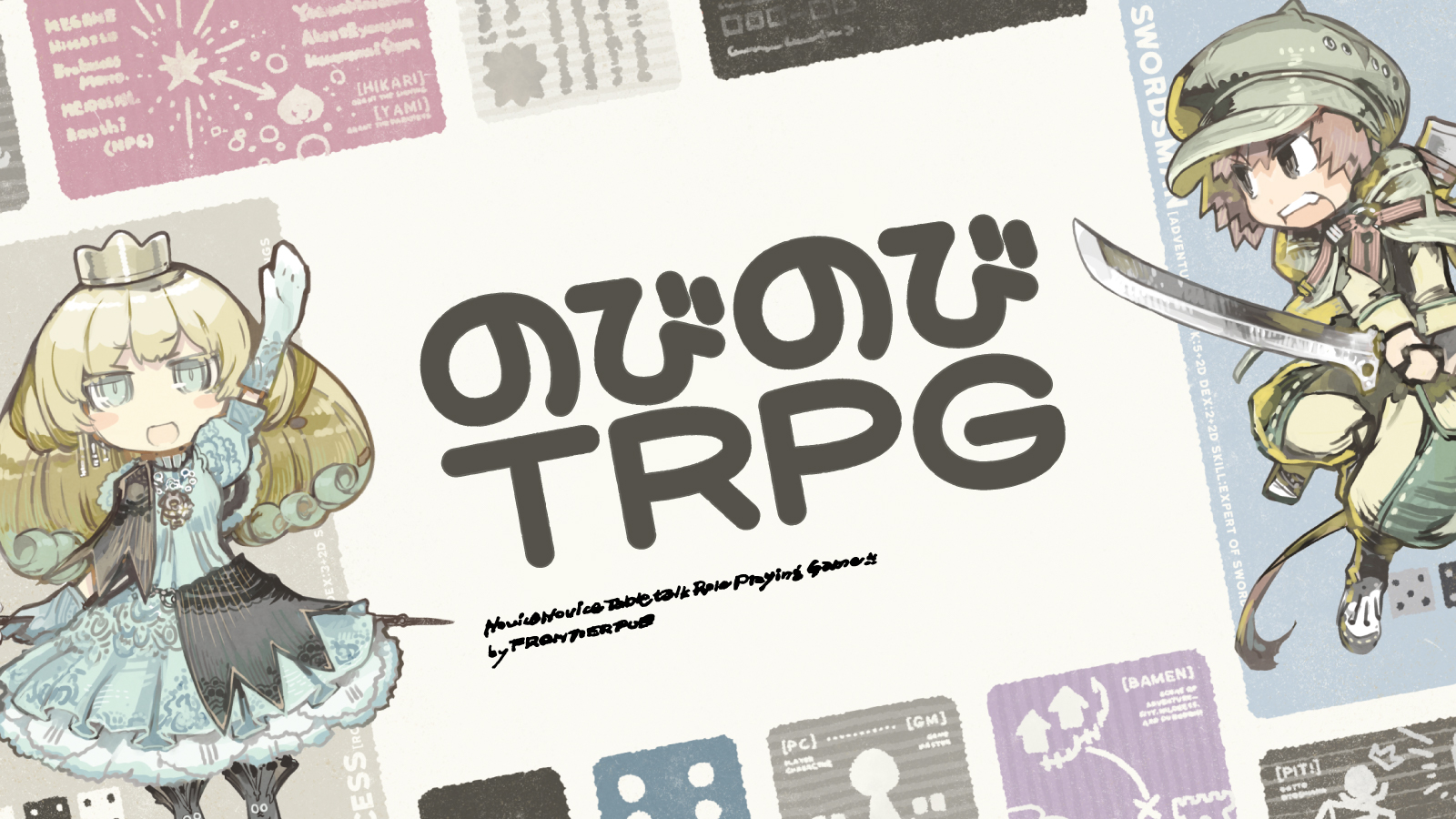 CCFOLIA 1.33.10 - TRPGオンラインセッションツール