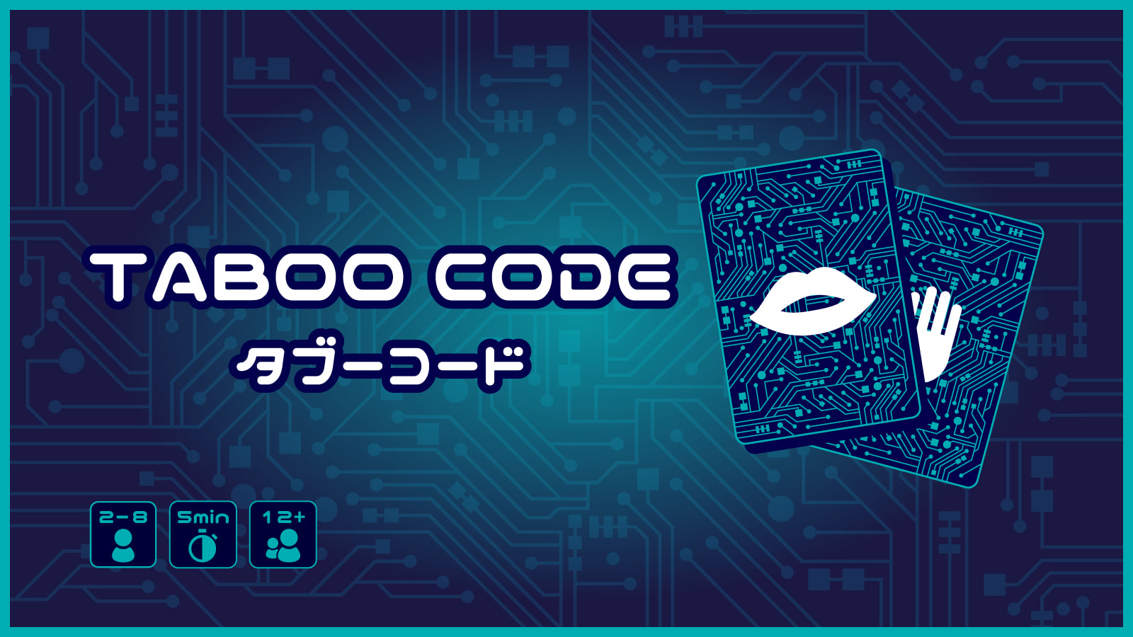 CCFOLIA 1.33.1 - TRPGオンラインセッションツール